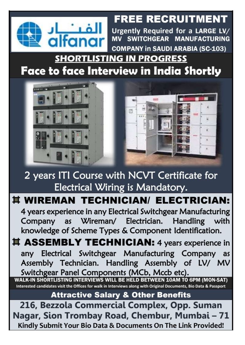 Free Requirement Job for Al Fanar Company Saudi Arabia - Abroad Vacancy
